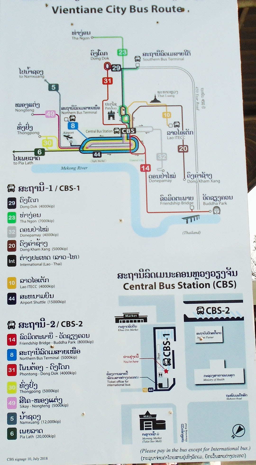 Travel Vientiane